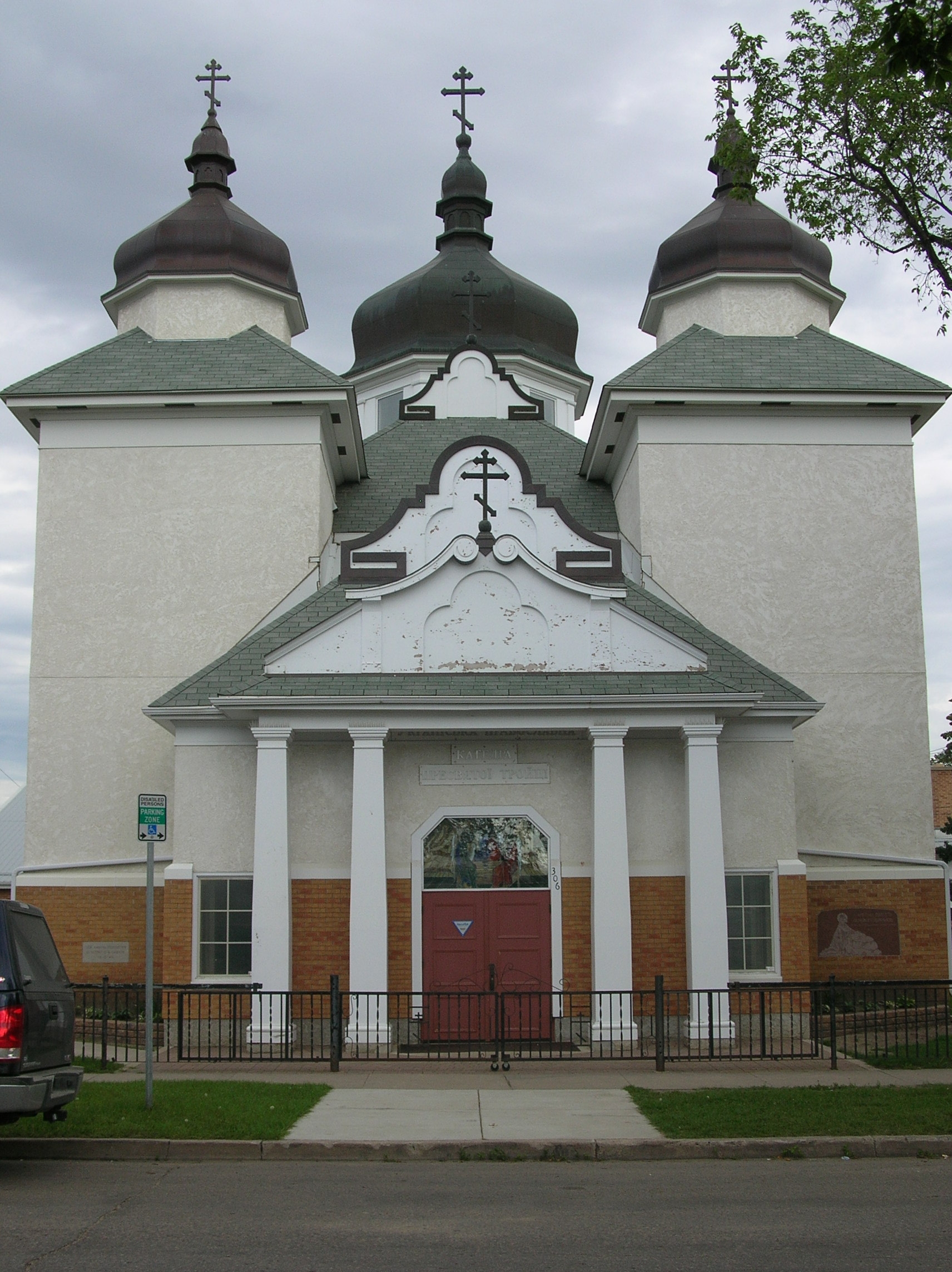 Ukrainian Orthodox Cathedral Of The Holy Trinity City Of Saskatoon